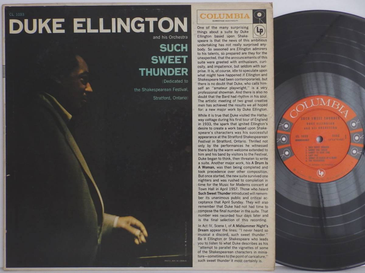 ジャズ廃盤百景1回 DUKE ELLINGTON / SUCH A SWEET THUNDER | レコード買取【総合No.1】無料査定・全国 ...